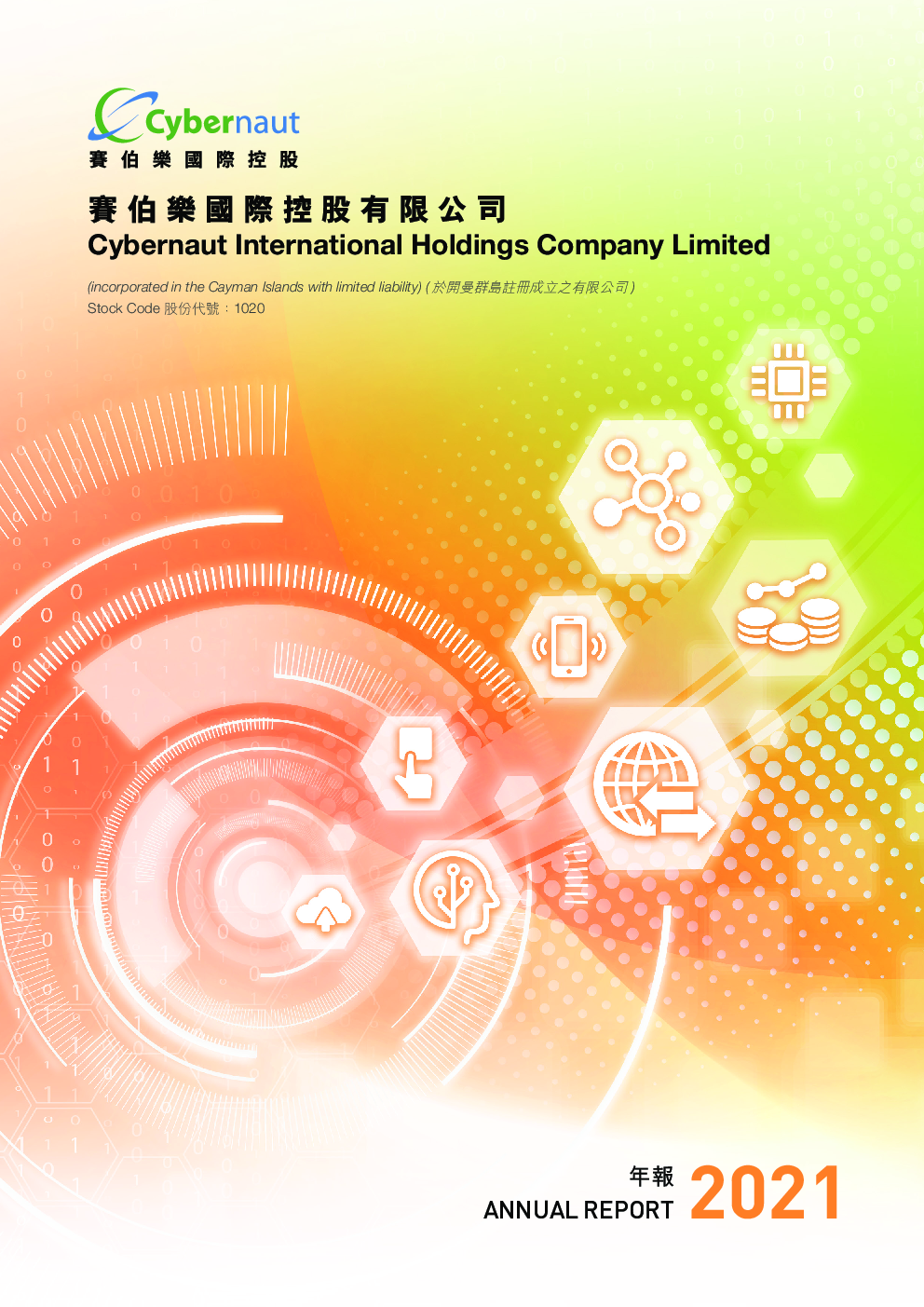 ANNUAL REPORT 2021 ANNUAL REPORT 2021